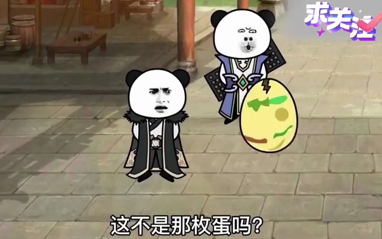 (3)70小时一口气看完《修仙》!1-10季,沙雕动画,大合集!