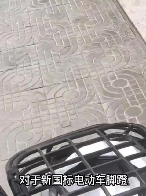 专家被质疑!新国标电动车设计缺乏实用性,网友纷纷吐槽