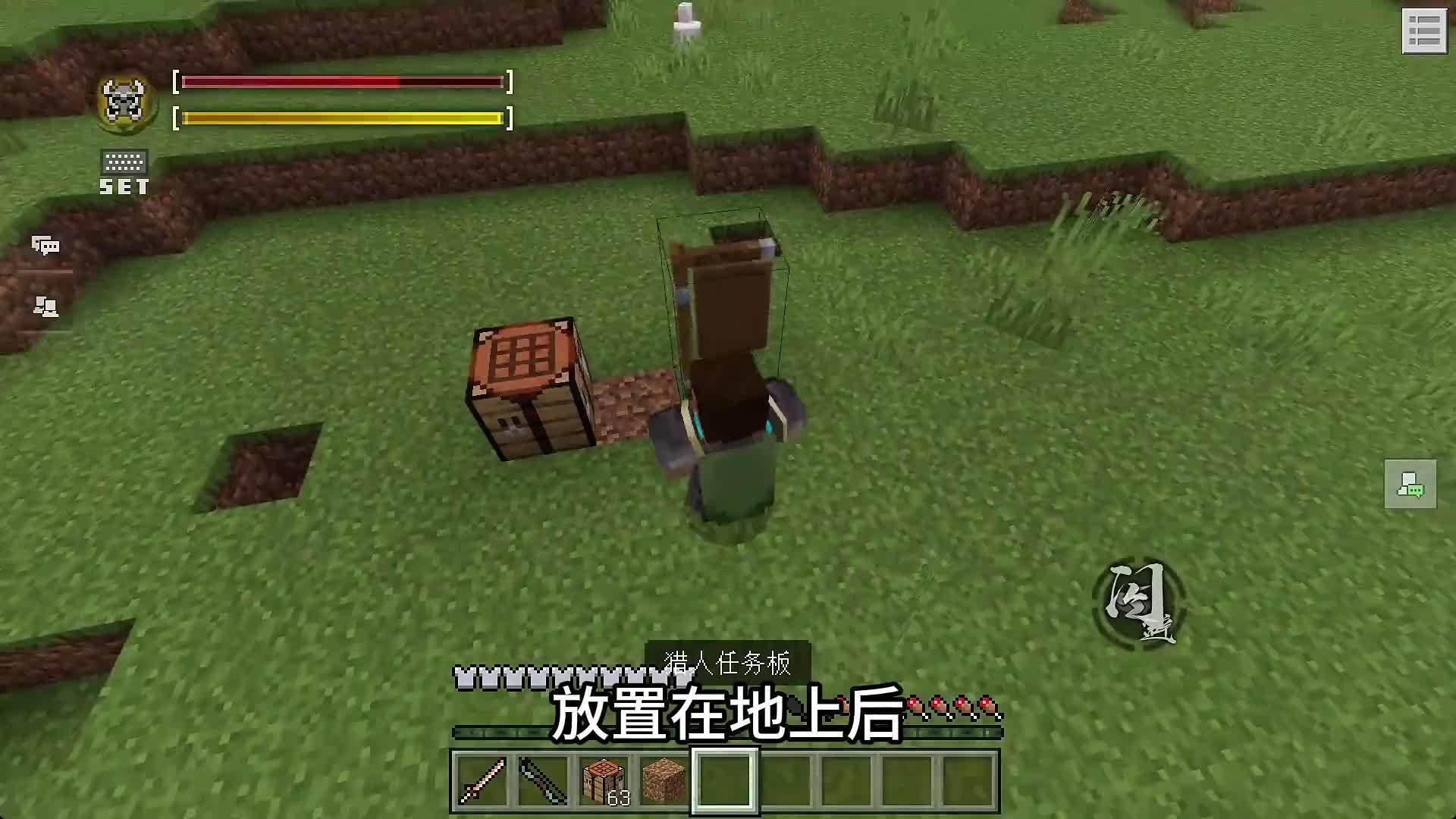 猎人入门手册,开启猎人冒险之旅!-#我的世界 #我的世界模组