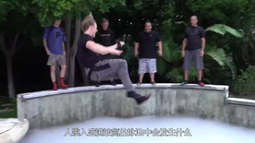 人类落入液氮后能幸免于难么?实验论证后发现,会有两种结果