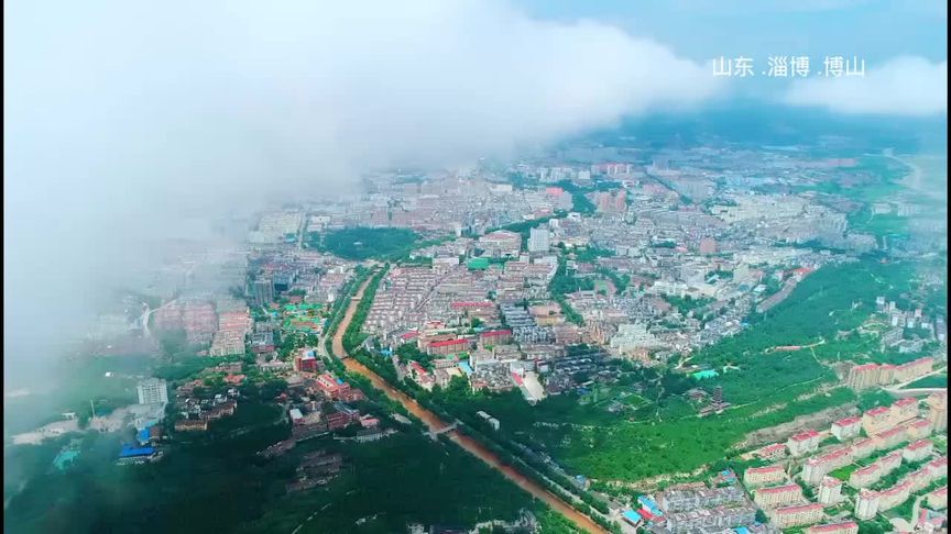 这是你们生活的家乡吗?博山,一个山美水美的地方#航拍最美家乡