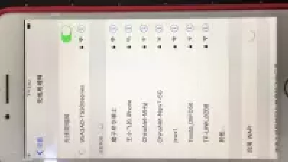 TS308与手机直接连接的方法