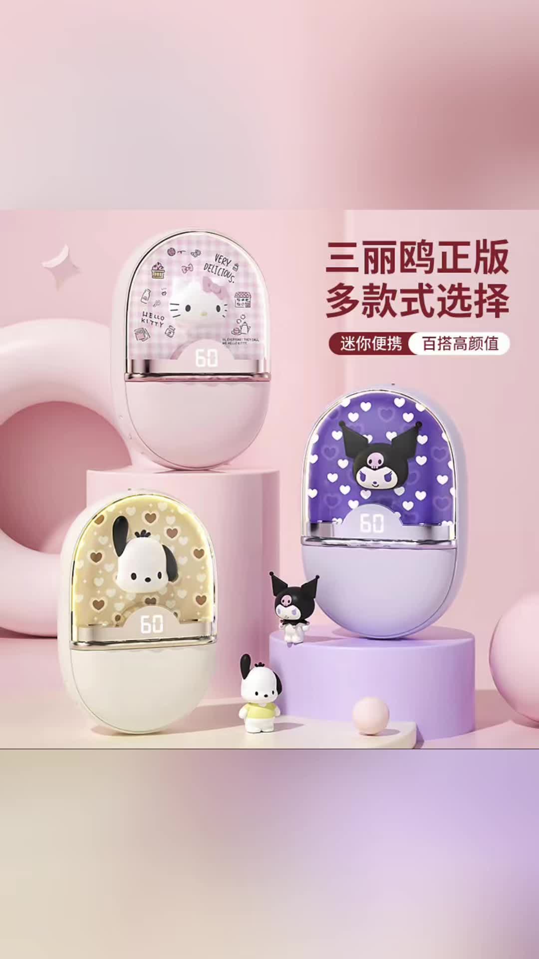 #多功能暖手宝 #高颜值暖手宝 新款暖手宝充电宝小夜灯4合1迷你USB...