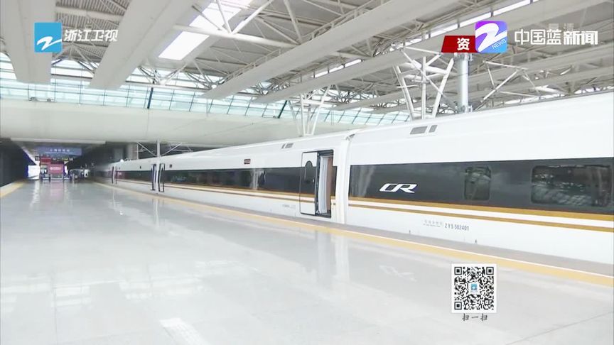 中国标准动车组“复兴号”