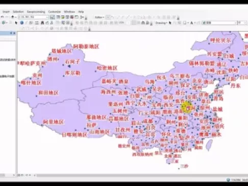 ArcGIS中将经纬度文本数据生成矢量点数据