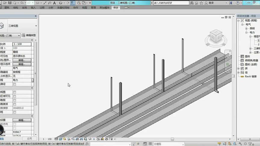 revit原生二次开发(非C#)-一键生成支吊架5