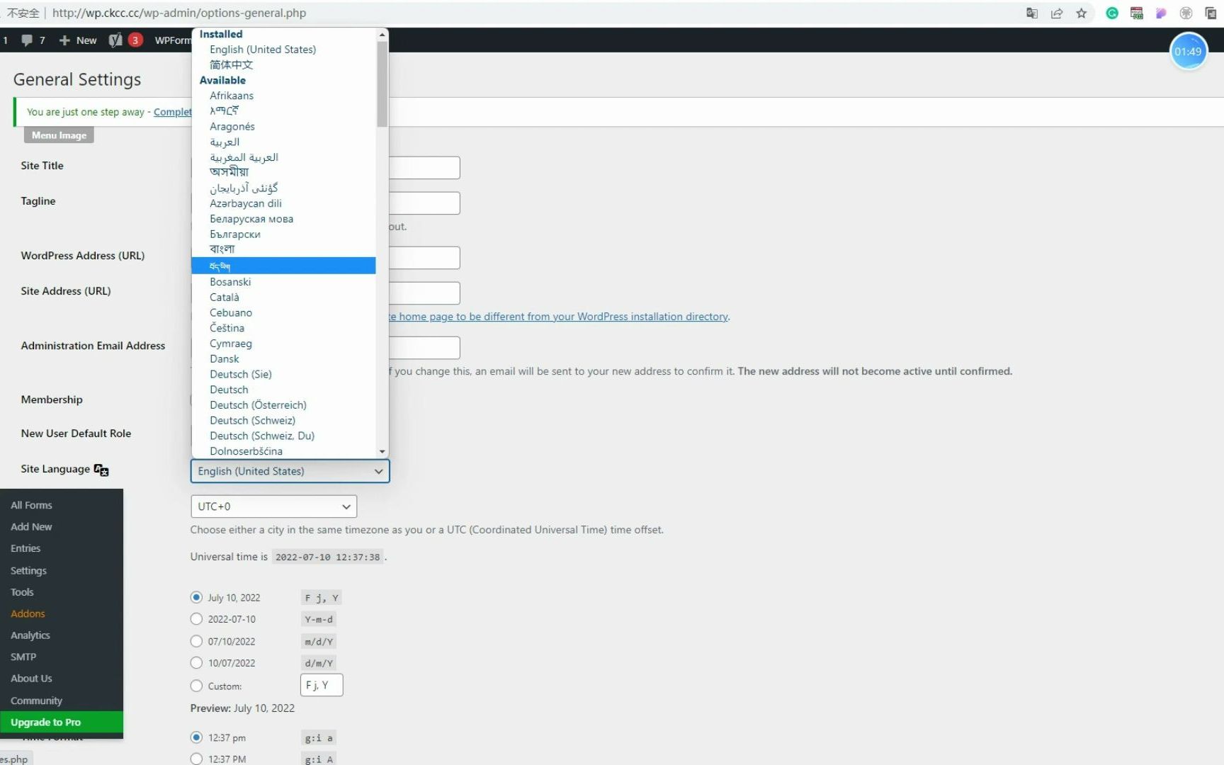 Body Flex健身器材商城跨境电商独立站商城网站源码主题模板