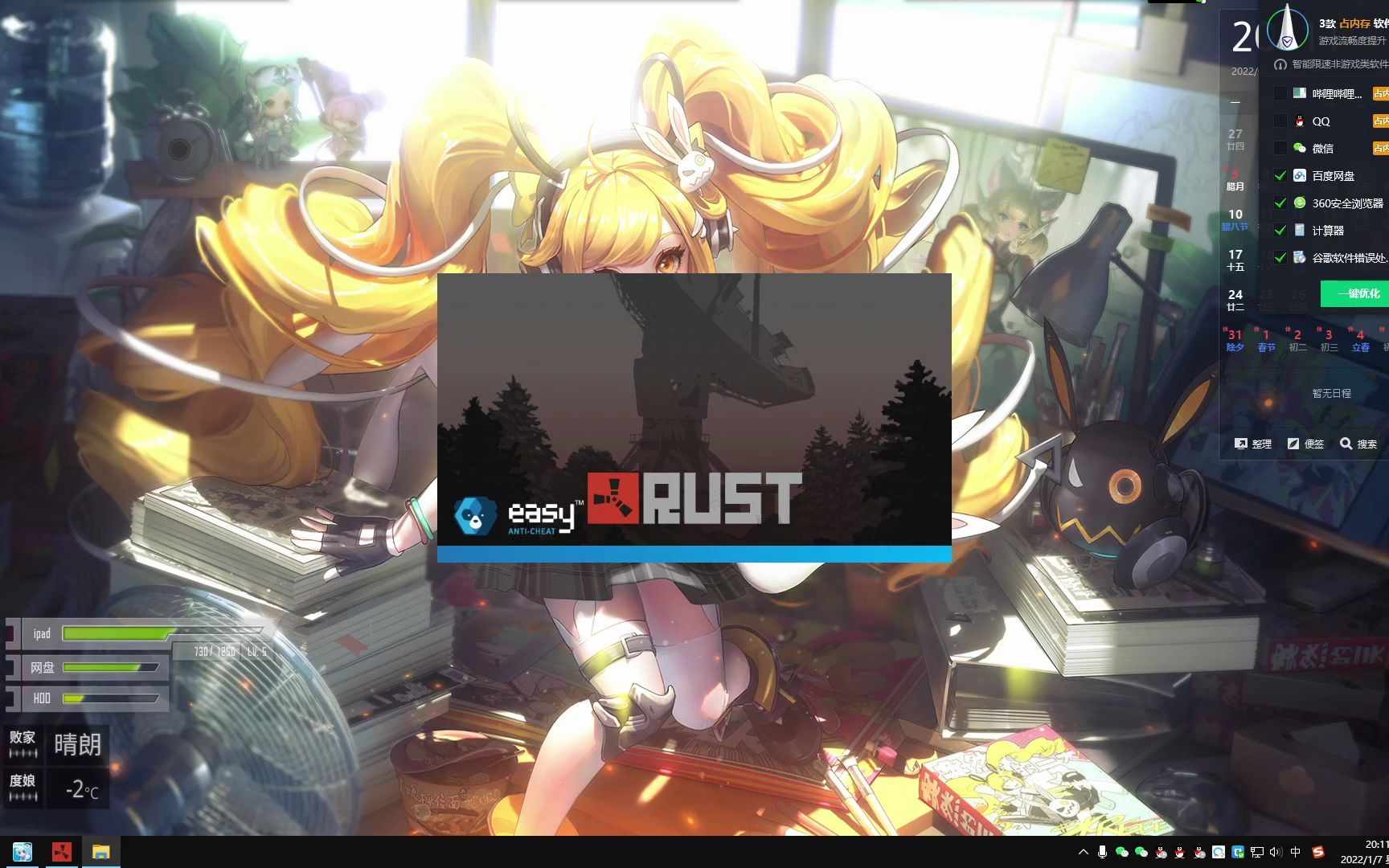 【熊猫君服务器】RUST服主如何通过建筑文件向服务器一键添加各种...