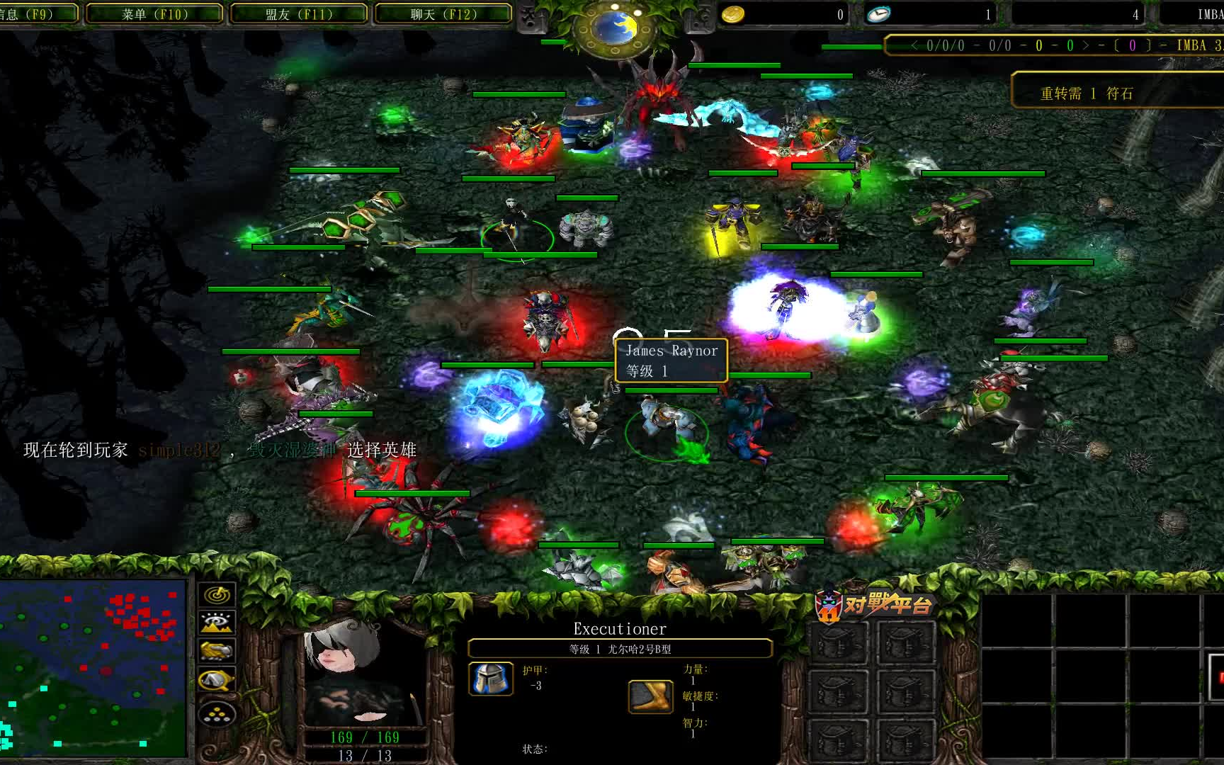 DOTA IMBA 2B随机VS魔法箭