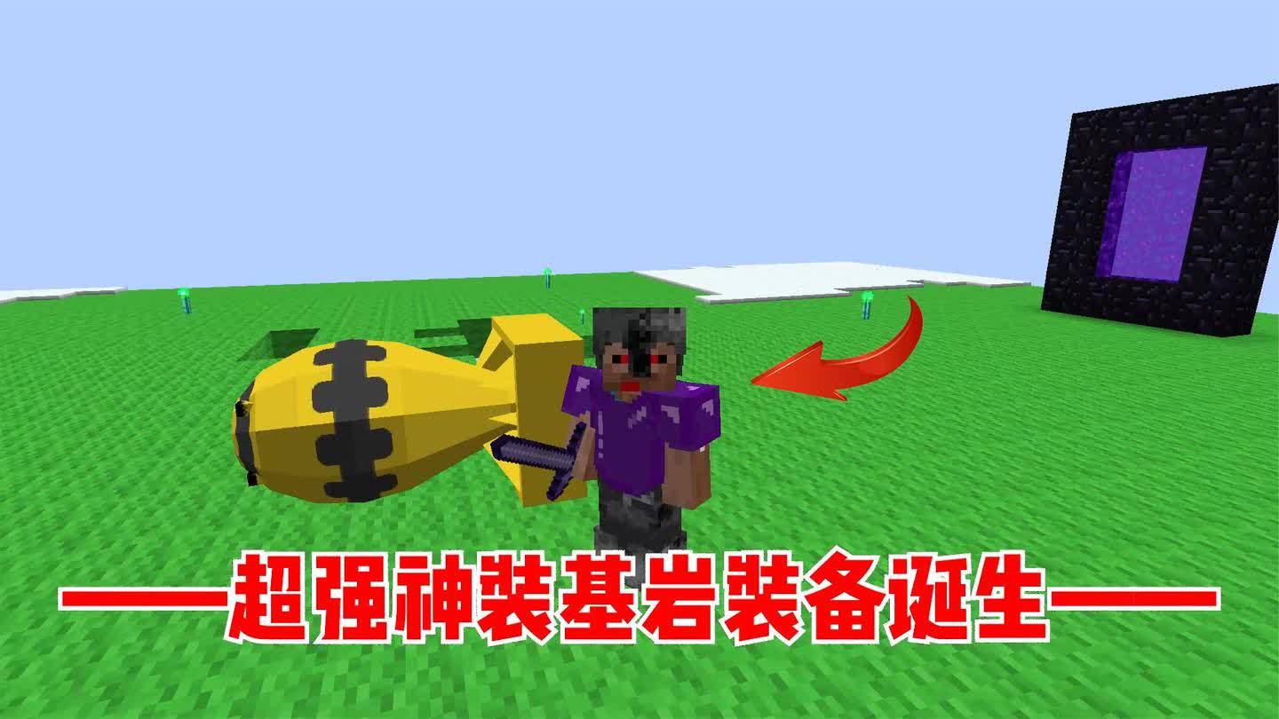 zT解说我的世界