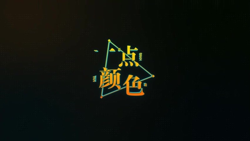 ...转场、液体转场,MG图形转场,笔刷转场,水墨转场,烟雾转场PR转场教程