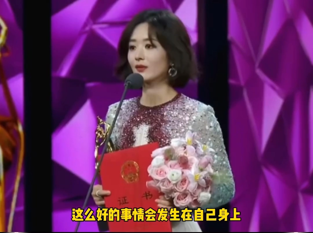 #赵丽颖 金鹰奖视后获奖短片和感言太好哭了!一步一个脚印走到现在