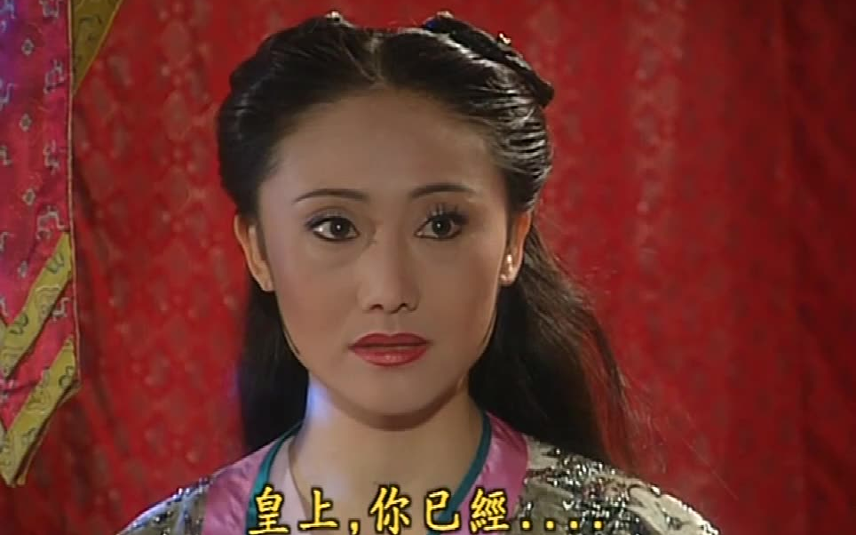 【查漏补缺】【还珠之巧言“令”色系列】皇帝向令妃表明想法