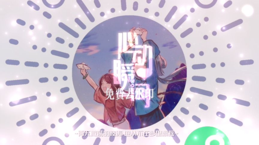 微信小程序,免费去水印