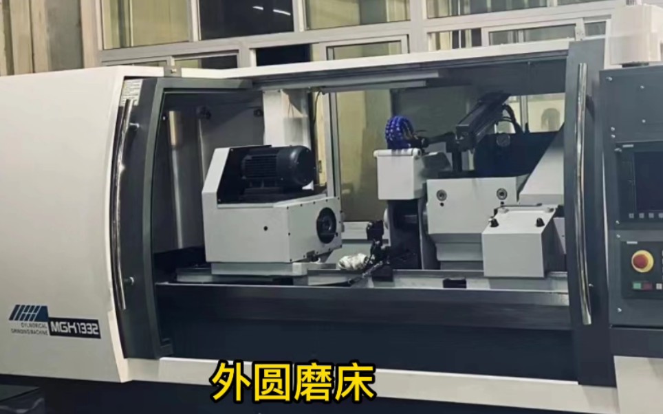 华东数控高精密外圆磨床
