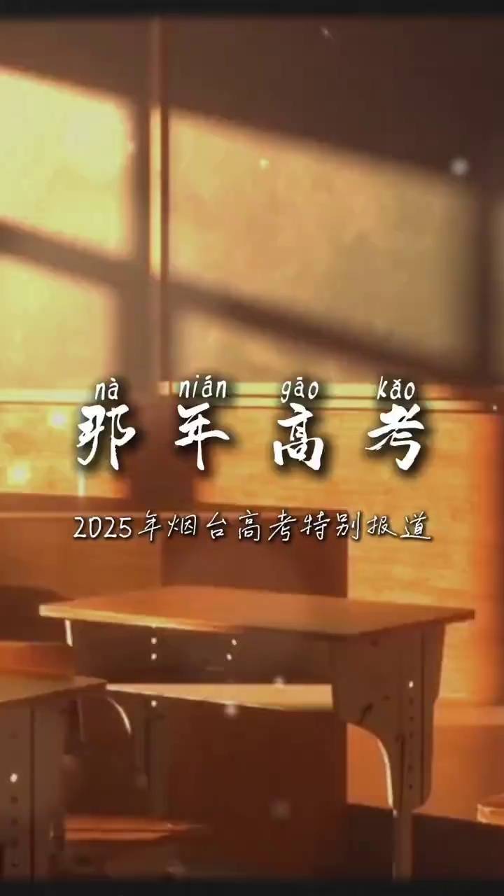 ...首届"北大班"学生成绩都很好,印象深刻,曾一起开展课本剧演出、诗词...