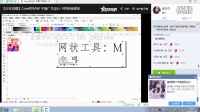 ...cdr设计时尚化妆类教学_cdrX7入门到高级教学视频南昌ps教程自学网