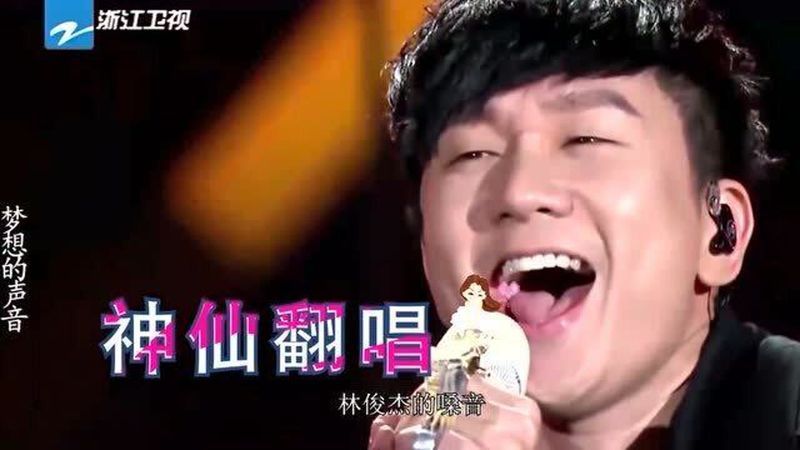 林俊杰翻唱周杰伦《一路向北》,神仙嗓音演绎另一种风格,差点碾压...