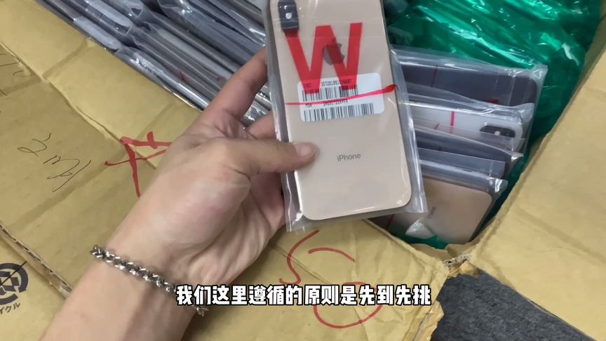 来货5大箱iPhone,包装袋上的M是啥意思,看完后明白了!