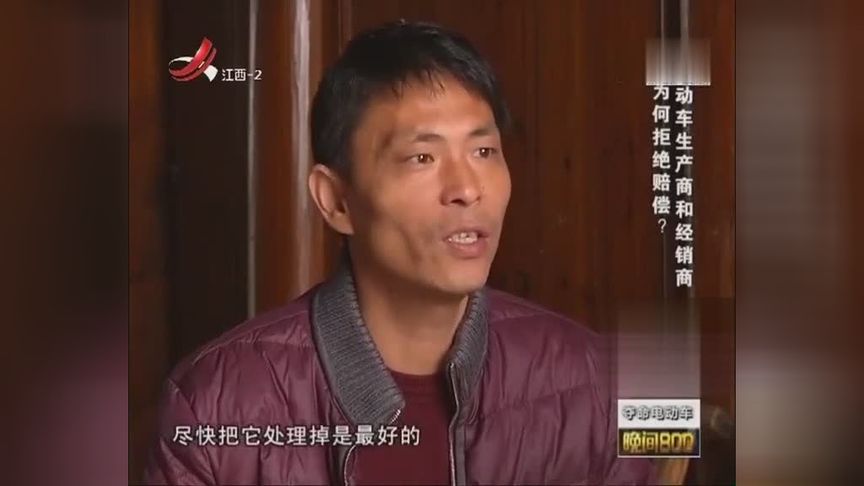 电动车发生大火 四条生命消逝 手中的发票却无法证明是在这购买