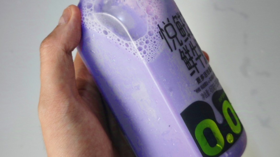 这个喝法给我滚出中国…