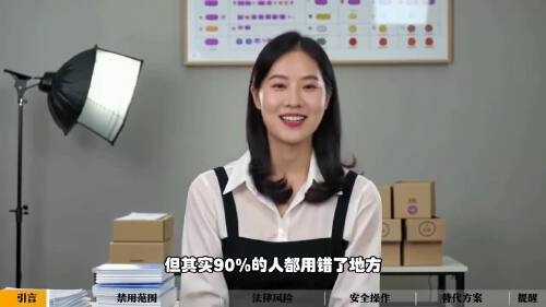 震惊!敌敌畏竟还在用?这些隐藏危害你必须知道