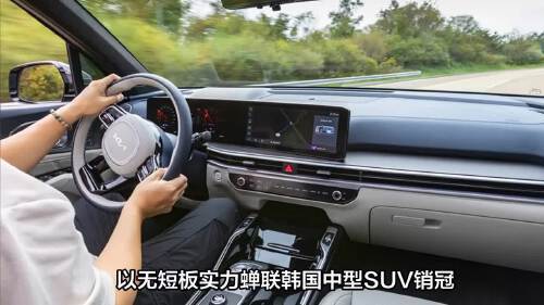 起亚混动SUV实测:油耗低至15.7kmL,车主直言找不到缺点!