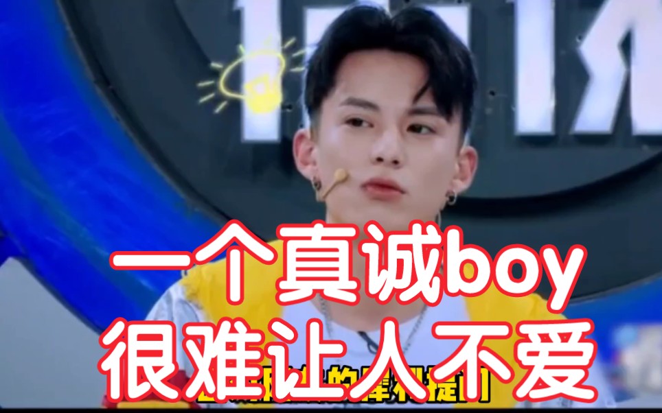 【王鹤棣】19岁参加选秀综艺被犀利提问,看看他说怎样获得老师认可的!