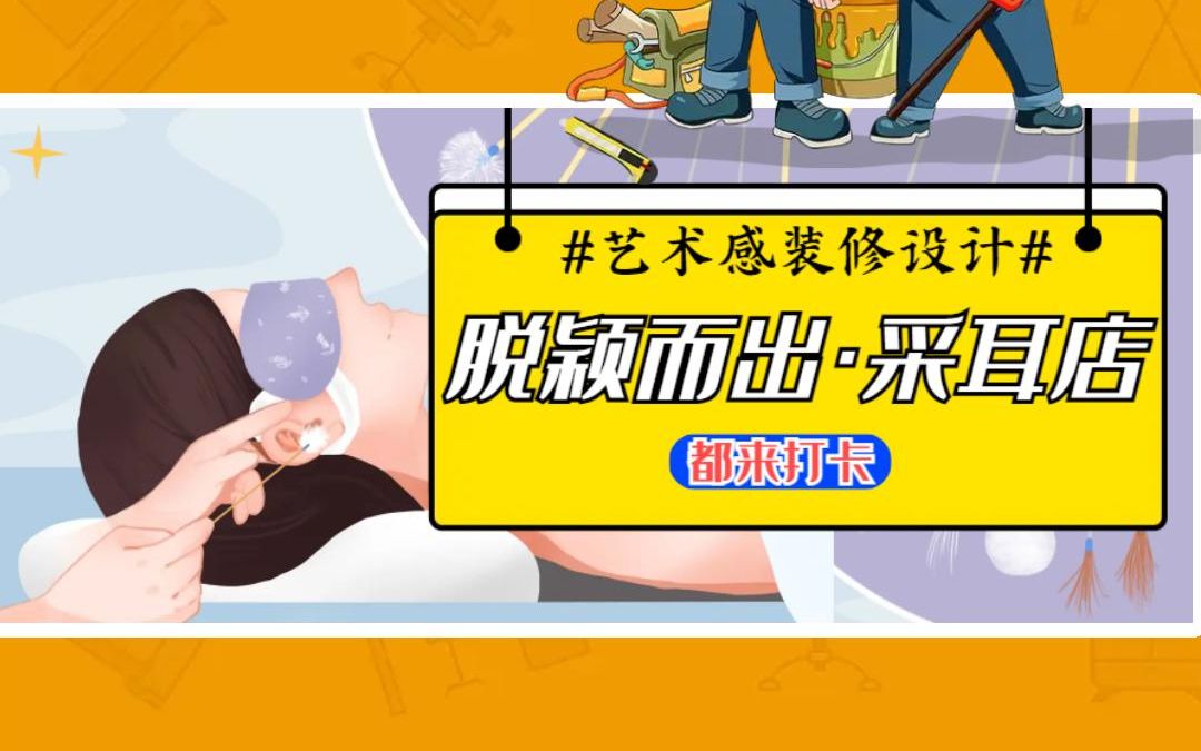 ...护理美业店铺装修 南京景沐装饰承接产康店装修 装修设计一站式服务