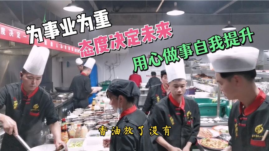 无论做任何职业都要用心去做,实实在在做人!踏踏实实用心去做事
