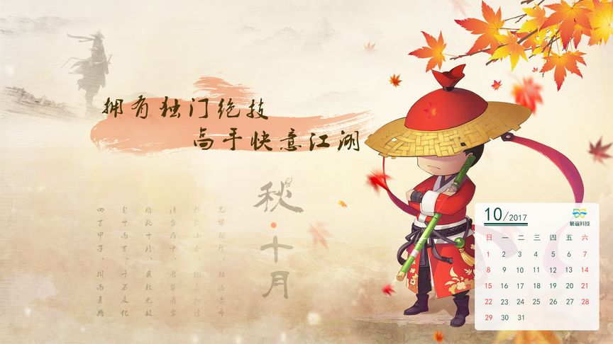 cdr调和-让你的图形变化多彩