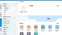 电子承兑转出记录的明细,通过这个功能,可以查询出电子承兑汇票转入...