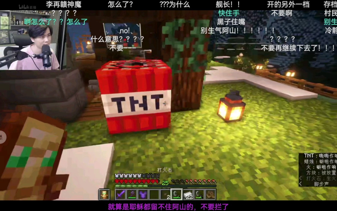 阿山整活:我把比奇堡村庄炸了_单机游戏热门视频