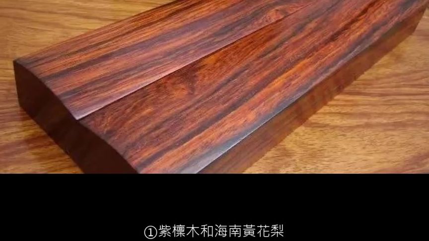 全球五大最名贵木材排名,得其中之一比珠宝价值更高