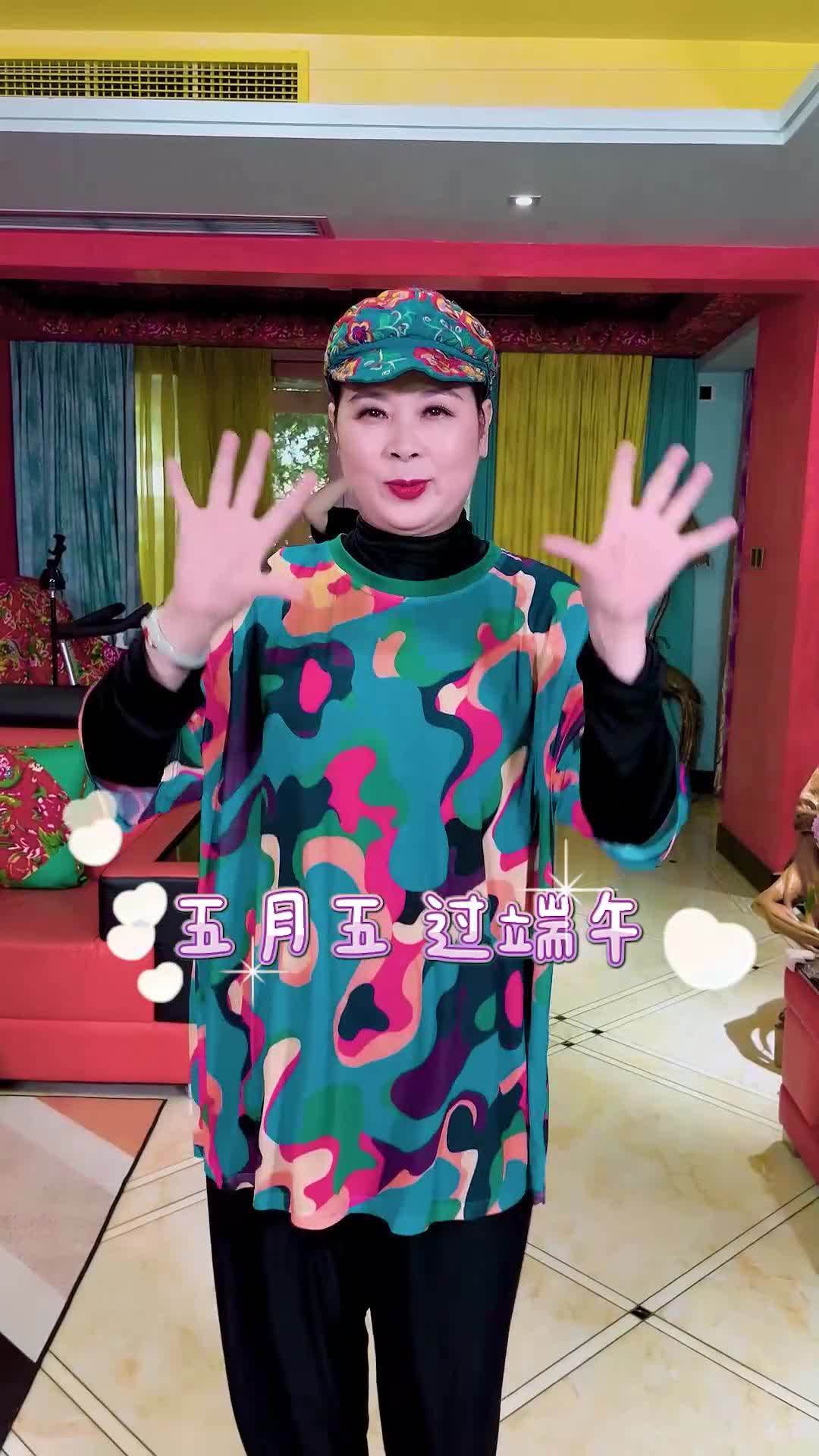 端午节手势舞来啦,学起来,只学前面就行,后面不建议学习