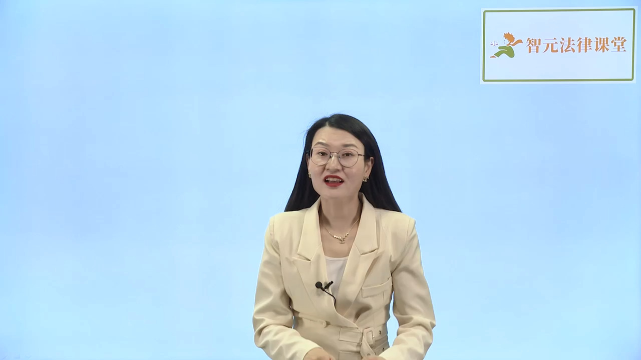 【法律公开课】婚姻案件全攻略:律师实操宝典(完整带课件)