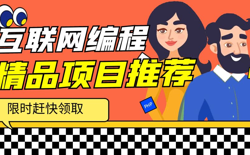 计算机毕业设计论文java毕设项目源码视频教程-ssm校园临时工招聘网