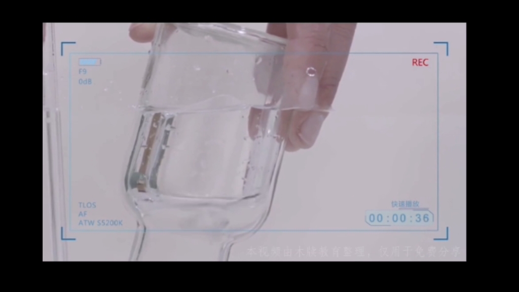 氧气的实验室制取与性质