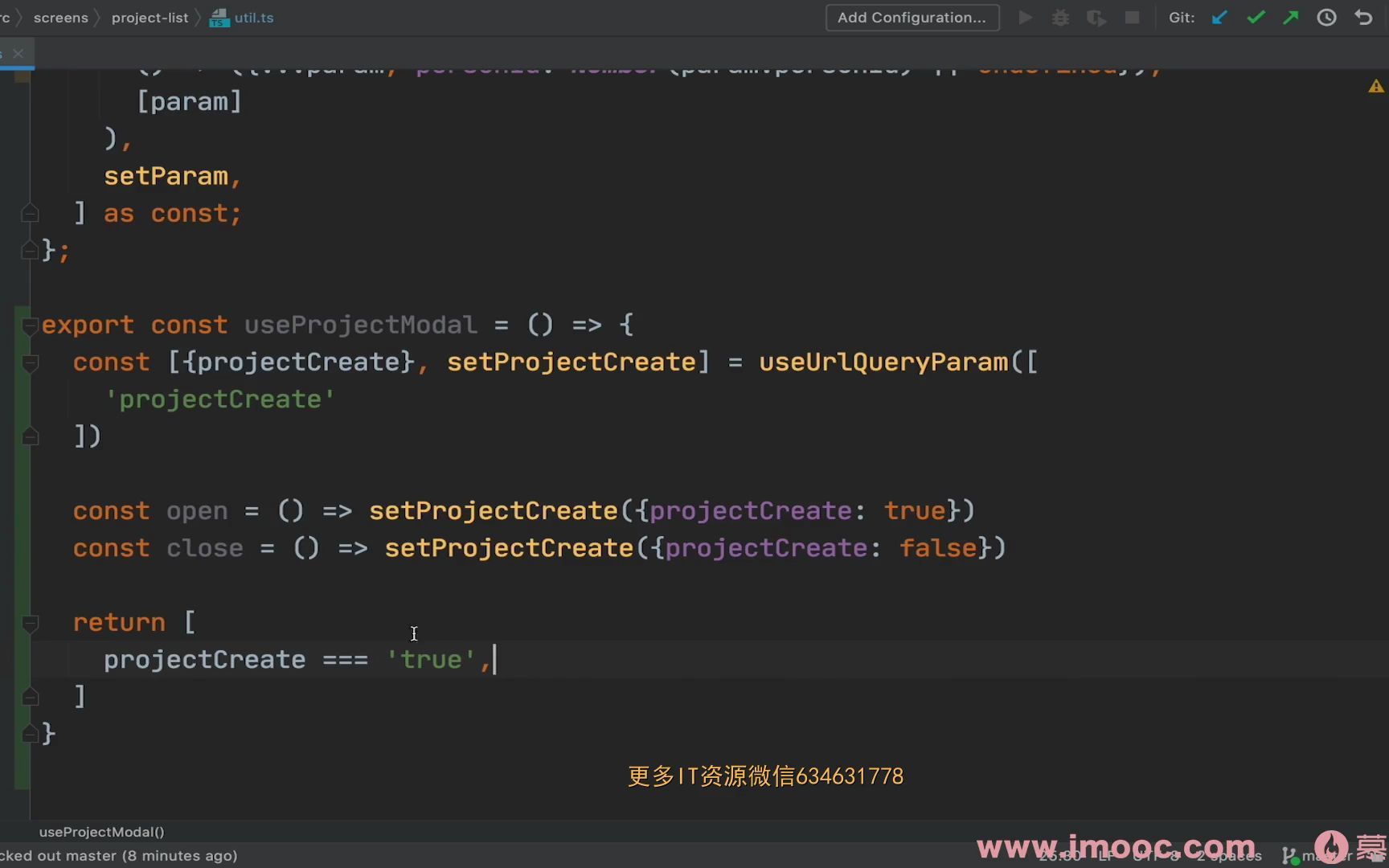 11-1 用url参数管理项目模态框状态【更多IT课程 微信IT_GIT】.mp4