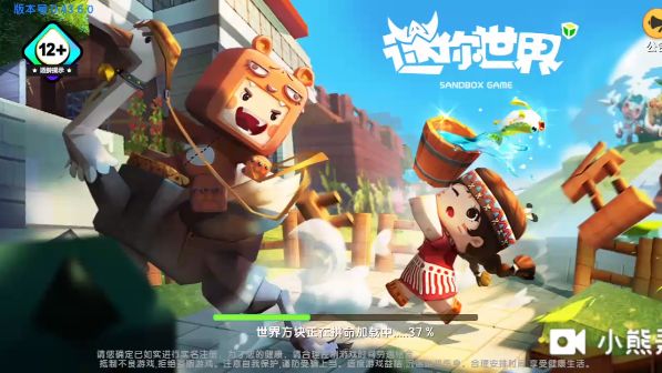 迷你世界:教你们领皮肤