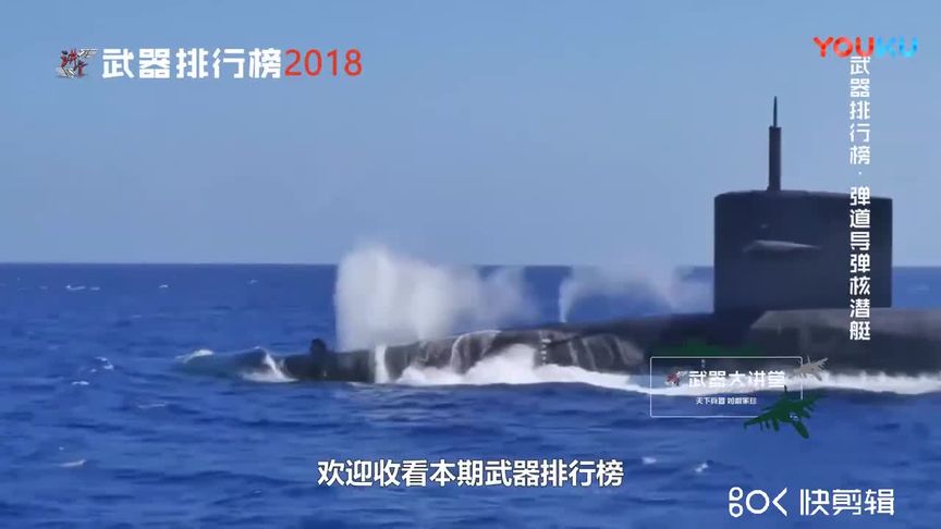 武器排行榜:人类核爆炸当量最强大的五款核武器