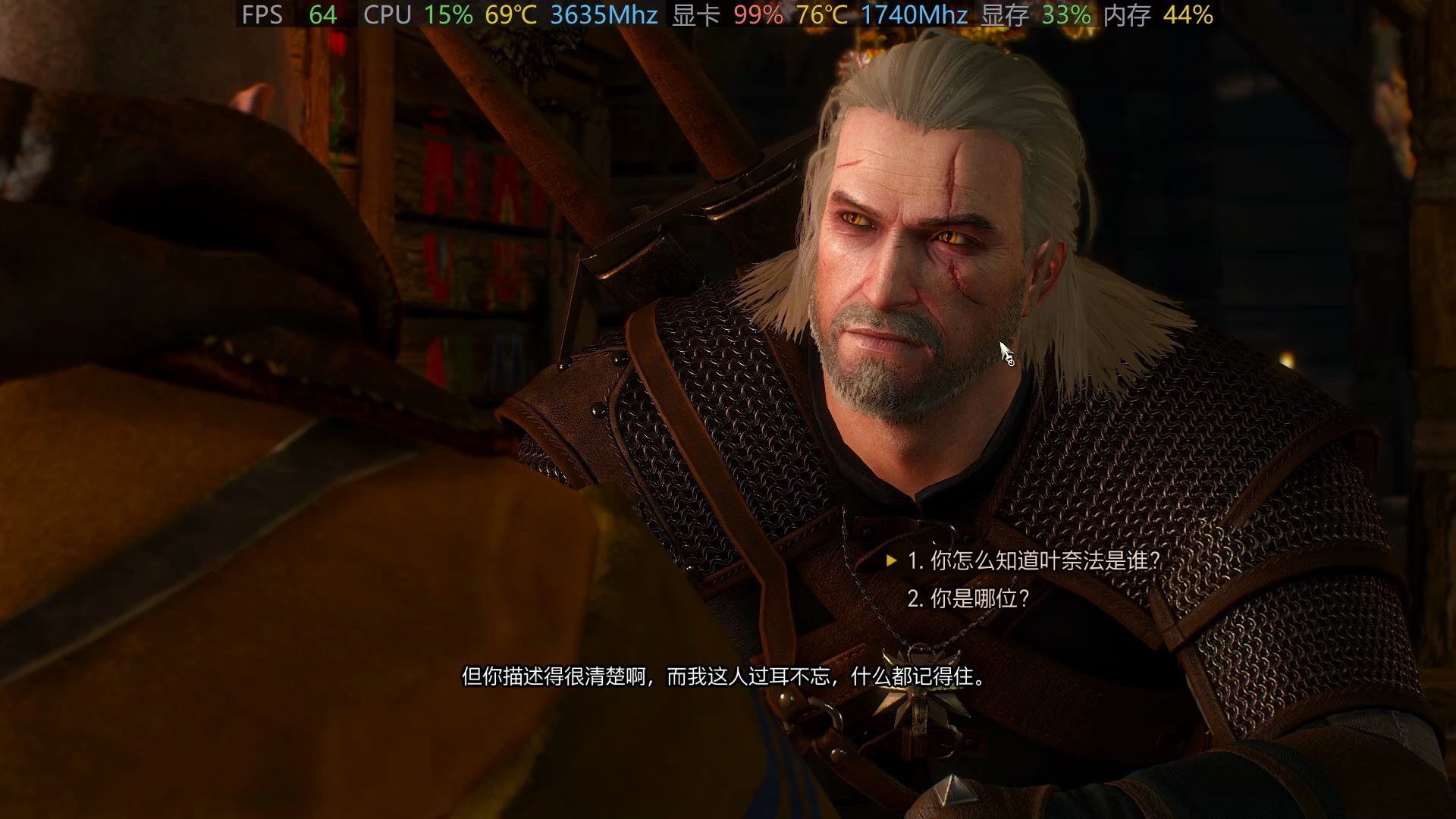 ...在巫师三(预设全最高画质)中的帧数实测表现2【增加CPU温度】