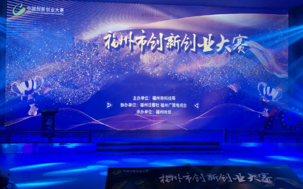国科中科公司选送《中国创新创业大赛》项目:首创无机气凝胶保温...
