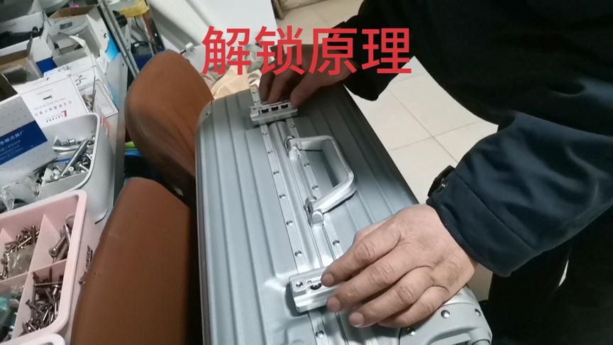 行李密码箱忘记密码,一招帮你恢复