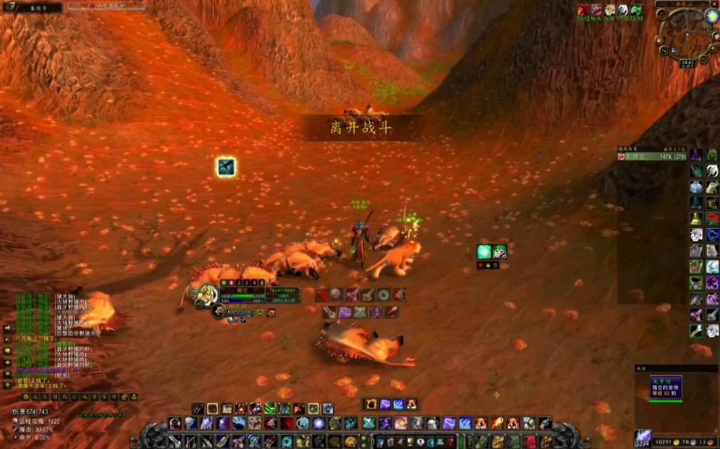 魔兽世界-赤脊山无限刷野猪练级剥皮