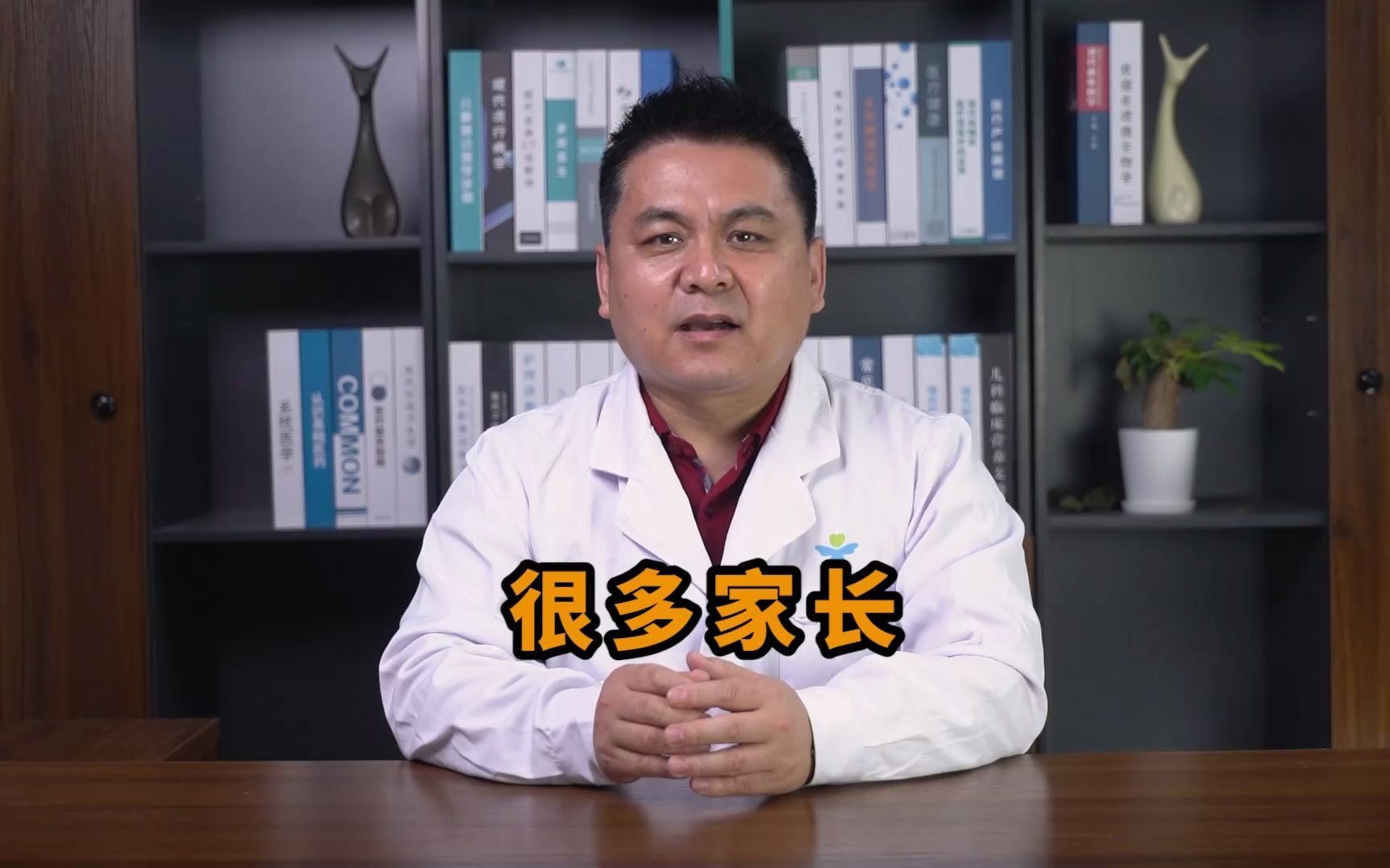 孩子吃梨止咳为什么没效果