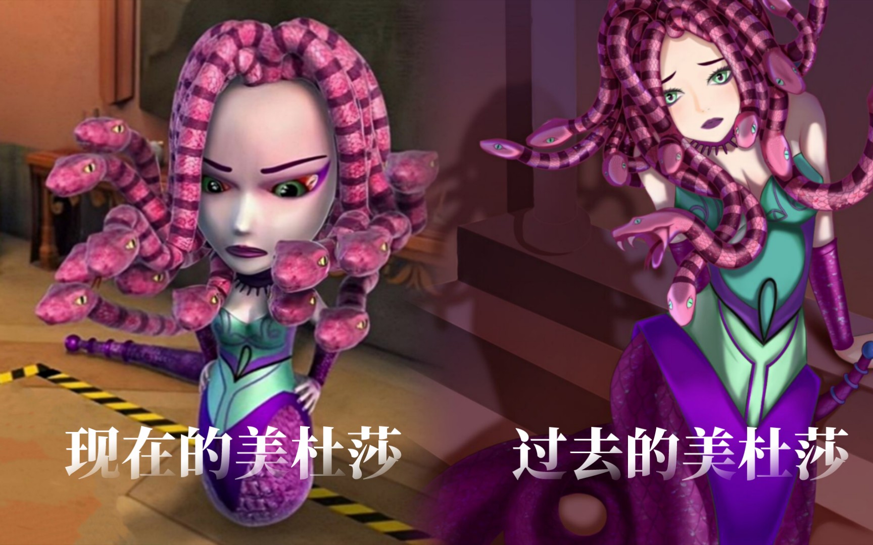 【猪猪侠】现在的美杜莎vs过去的美杜莎“姐啊,以前可是版本t0”