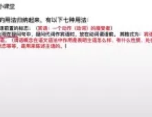 在文言文中,“之”字还可当作宾语前置,你知道这个用法吗?