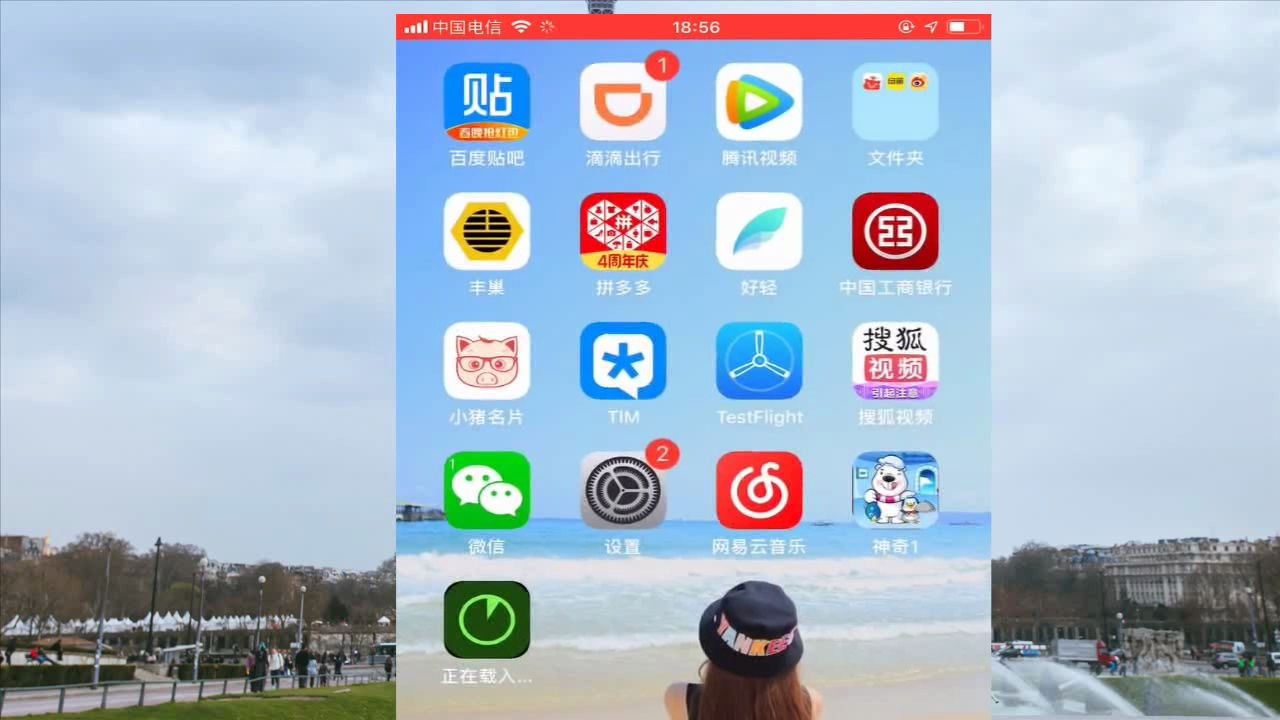 下载苹果ios微信分身版步骤,手把手教你操作