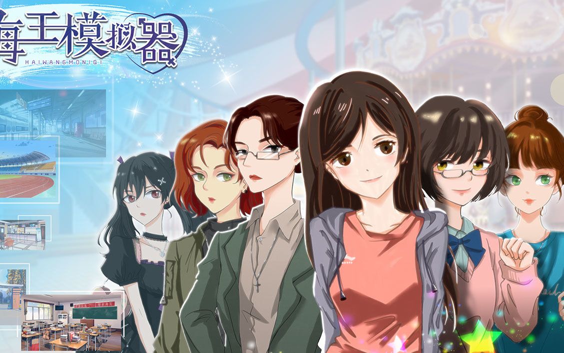 《海王模拟器》试玩_手机游戏热门视频